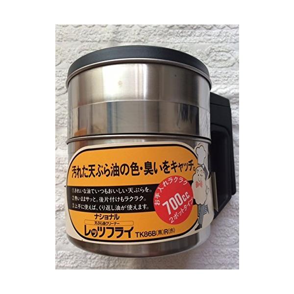 １枚目の商品画像はサンプル画像です。実際に届く商品と異なりますので、2枚目以降の画像が現品画像でございますのでご覧ください。（2枚目以降の画像がない商品もございます）(1)揚ものから出るイヤな色や臭い、不純物を低減します。 (2)熱いまま（...