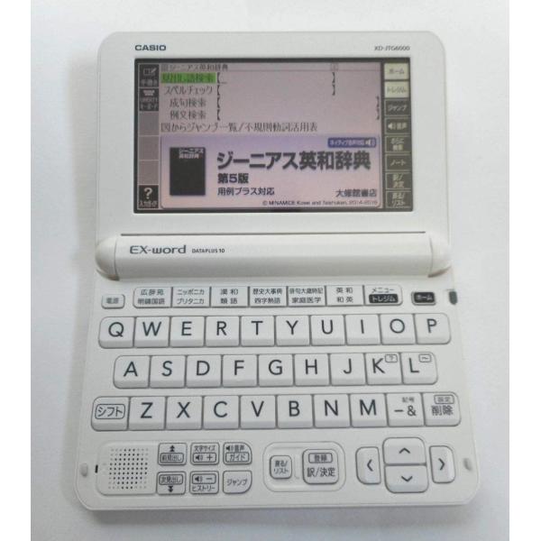 １枚目の商品画像はサンプル画像です。実際に届く商品と異なりますので、2枚目以降の画像が現品画像でございますのでご覧ください。（2枚目以降の画像がない商品もございます）日常生活の「疑問」や「知りたい」を幅広くカバーする130コンテンツを収録。...