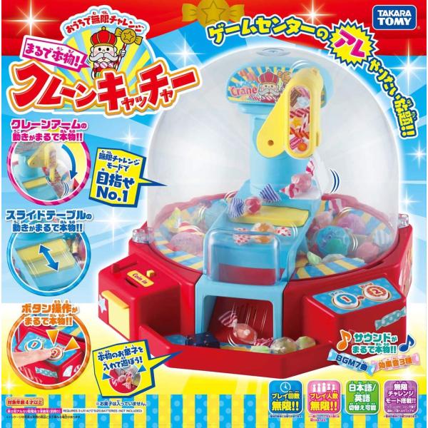対象年齢:4歳以上単2形アルカリ乾電池3本(電池は別売です。) ※電池はアルカリ乾電池をご使用ください。 ※誤飲防止のため、電池ケース蓋に「ネジ止め式」を採用しています。 ※乾電池は、アルカリ/マンガンどちらでも使用できます。<b&g...