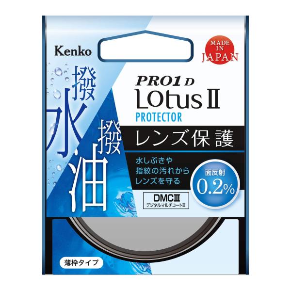 １枚目の商品画像はサンプル画像です。実際に届く商品と異なりますので、2枚目以降の画像が現品画像でございますのでご覧ください。（2枚目以降の画像がない商品もございます）ブランド:ケンコー(Kenko)PRO1D LotusII プロテクター写...