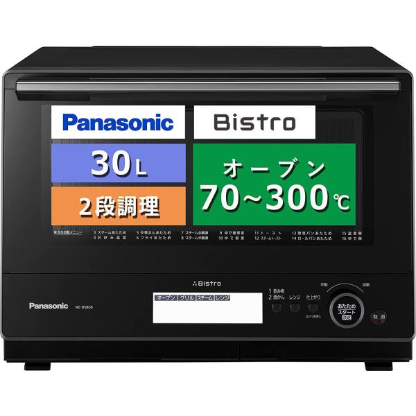 １枚目の商品画像はサンプル画像です。実際に届く商品と異なりますので、2枚目以降の画像が現品画像でございますのでご覧ください。（2枚目以降の画像がない商品もございます）新メニュー搭載で「凍ったままグリル」※１が充実。肉・魚と野菜を一緒にバラン...