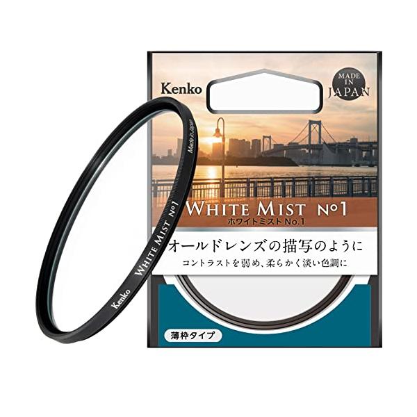 １枚目の商品画像はサンプル画像です。実際に届く商品と異なりますので、2枚目以降の画像が現品画像でございますのでご覧ください。（2枚目以降の画像がない商品もございます）【オールドレンズの描写のように。】コントラストを抑え、写真を柔らかく淡い色...