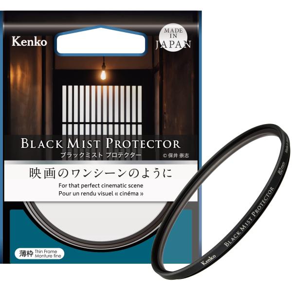１枚目の商品画像はサンプル画像です。実際に届く商品と異なりますので、2枚目以降の画像が現品画像でございますのでご覧ください。（2枚目以降の画像がない商品もございます）【ソフト効果+保護で、いつでも映画のワンシーンのように。】ほんのりと弱いソ...