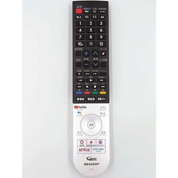 １枚目の商品画像はサンプル画像です。実際に届く商品と異なりますので、2枚目以降の画像が現品画像でございますのでご覧ください。（2枚目以降の画像がない商品もございます）シャープ AQUOS テレビ用純正リモコンパーツ番号　RRMCGB354W...