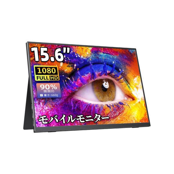 １枚目の商品画像はサンプル画像です。実際に届く商品と異なりますので、2枚目以降の画像が現品画像でございますのでご覧ください。（2枚目以降の画像がない商品もございます）【スマートなデザイン】 (1)上左右３側フレーム5mmでパネル率88%の新...