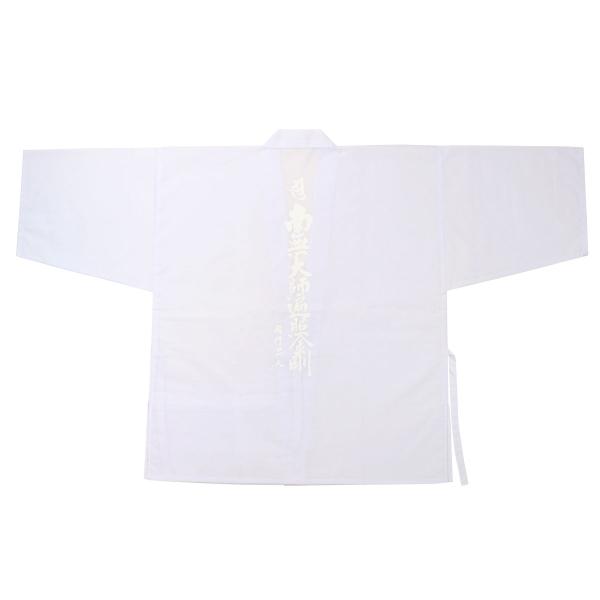 <商品説明>・四国八十八ヶ所霊場巡拝用の着用白衣です。・背面中央には「南無大師遍照金剛 同行二人」と白色の文字で大きく印刷されています。・前面にチャック付きポケットが付いており、小物を入れることができて便利です。・日本製です。&...