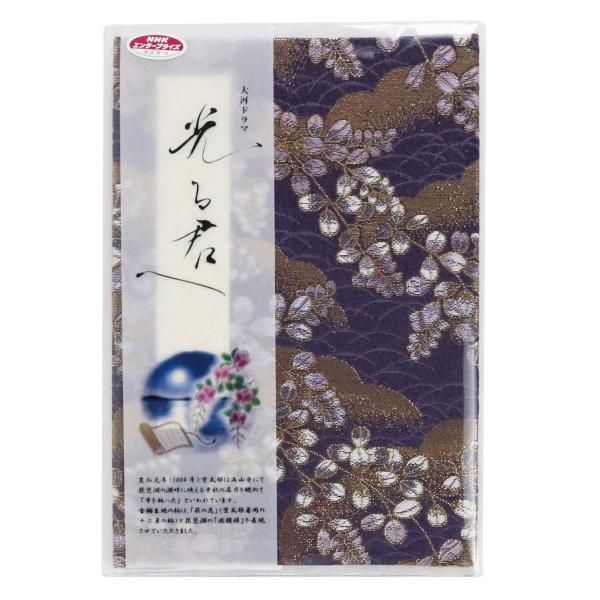 ＜商品説明＞・＜NHK大河ドラマ「光る君へ」タイトルロゴ使用許諾商品＞・NHK大河ドラマ「光る君へ」（2024年）の放送にあたり、主人公の紫式部をイメージして作られた商品です。・表紙は紫式部が着用している十二単の着物「萩の柄」をイメージした...
