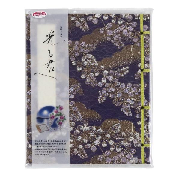 <商品説明>・＜NHK大河ドラマ「光る君へ」タイトルロゴ使用許諾商品＞・NHK大河ドラマ「光る君へ」（2024年）の放送にあたり、主人公の紫式部をイメージして作られた商品です。・表紙は紫式部が着用している十二単の着物「萩の柄」を...