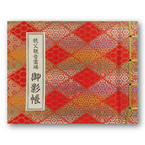 ＜商品説明＞●秩父三十四ヶ所霊場用の御影札保存帳です。●秩父札所三十四ヶ所観音霊場は埼玉県秩父地方にあり、西国三十三ヶ所、坂東三十三ヶ所とともに日本百番観音に数えられています。●各寺別に御本尊御影札を透明ポケットに保管する事ができます。●本...