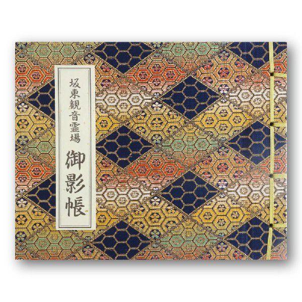 ＜商品説明＞●坂東三十三ヶ所霊場用の御影札保存帳です。●坂東三十三ヶ所霊場は神奈川県・埼玉県・東京都・群馬県・栃木県・茨城県・千葉県にあり、西国三十三ヶ所、秩父三十四ヶ所とともに日本百番観音に数えられています。●各寺別に御本尊御影札を透明ポ...