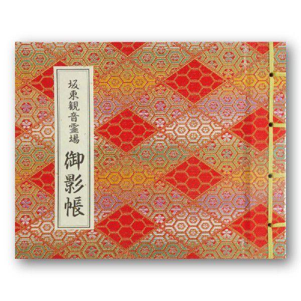 ＜商品説明＞●坂東三十三ヶ所霊場用の御影札保存帳です。●坂東三十三ヶ所霊場は神奈川県・埼玉県・東京都・群馬県・栃木県・茨城県・千葉県にあり、西国三十三ヶ所、秩父三十四ヶ所とともに日本百番観音に数えられています。●各寺別に御本尊御影札を透明ポ...