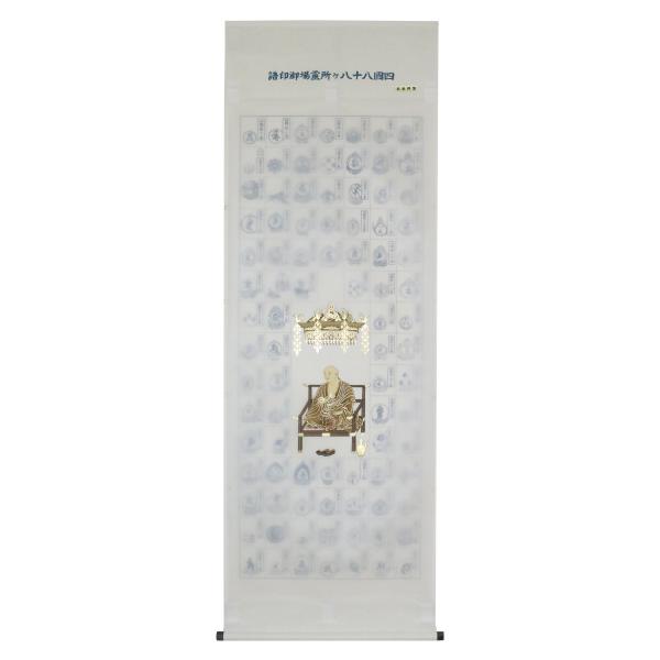 <商品説明>・四国八十八ヶ所霊場用の納経軸です。・弘法大師と天蓋が描かれており、金箔を用いた美しい装飾が施されています。・紙軸台紙付き・ビニール製専用袋入り。・宅配便にて送料無料でお届けいたします。・代引き決済の場合、代引き手数...