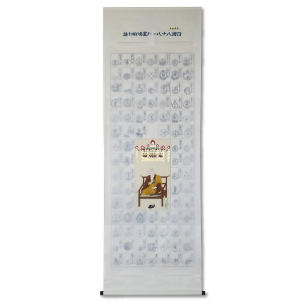 <商品説明>・四国八十八ヶ所霊場用の納経軸です。・お大師様の表情が穏やかな優しい雰囲気に描かれています。・御姿の背景に薄いベージュ色が色付けされております。・明るい色味の彩色で、天蓋に施された本金箔が華やかです。・紙軸台紙付き・...
