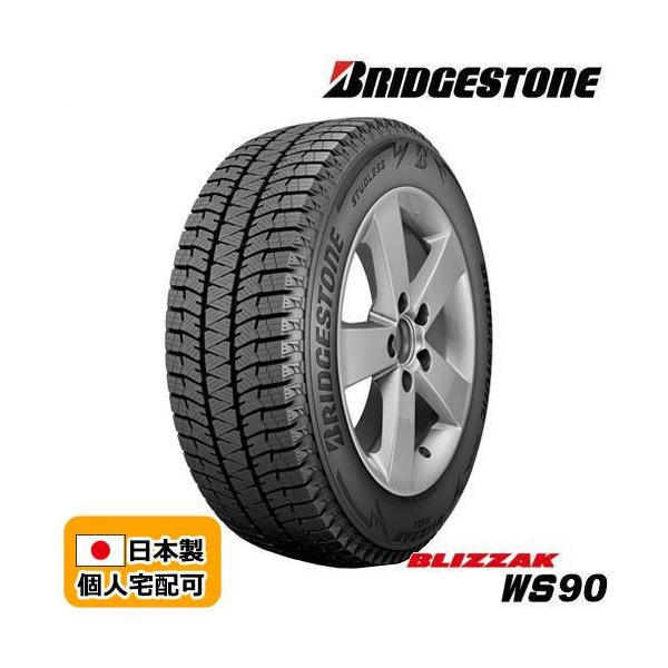 (北海道/沖縄は別途タイヤ1本につき1,000円の追加料金がかかります。)タイヤは1本単位での販売となっております。 輸送時にタイヤのラベルが剥がれたりしているものが含まれますのであらかじめご了承ください。 対応車種※掲載されている車種はあ...