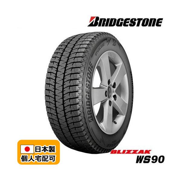 (北海道/沖縄は別途タイヤ1本につき1,000円の追加料金がかかります。)タイヤは1本単位での販売となっております。 輸送時にタイヤのラベルが剥がれたりしているものが含まれますのであらかじめご了承ください。 対応車種※掲載されている車種はあ...