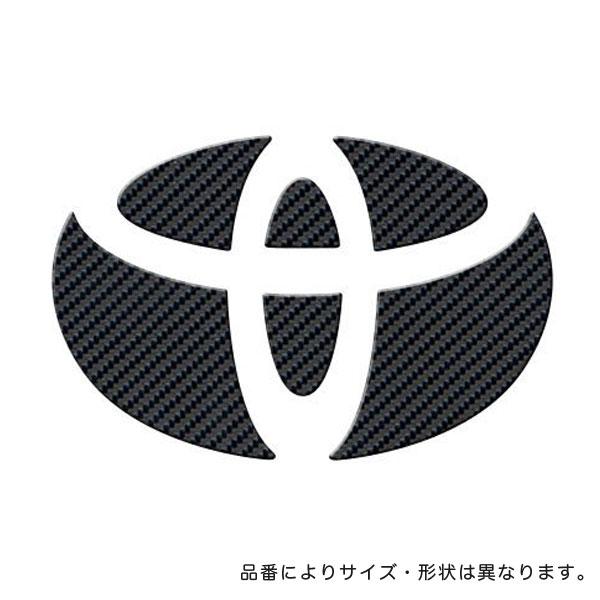 マジカルカーボンリアエンブレム カラー/ブラック純正エンブレムの中に貼り付ける商品になります。■適合車種アルファード ANH/MNH10系2002.5〜2008.5※エンブレムは付属しません。実際の商品はカーボンのみとなります。【マジカルカ...