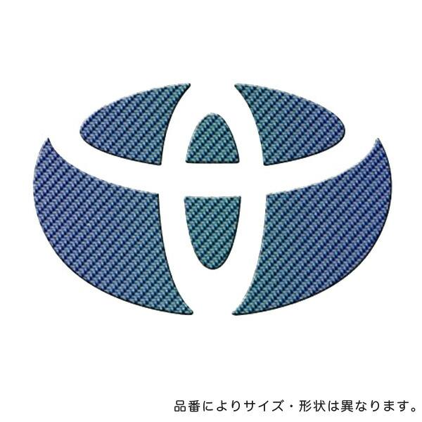マジカルカーボンを使用したエンブレム。車種専用にデザインカットされていますので、そのまま貼りつけるだけで 簡単にイメージチェンジが出来ます。 ■マジカルカーボンとは？本物のカーボン繊維を使用し、特許技術製法により緩やかな曲面・段差にも貼り付...