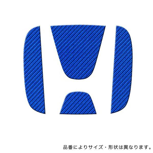 マジカルカーボン リアエンブレム■対応車種■・ストリーム RN6〜9 MC前(2006.7〜2009.5)・ストリーム RN6〜9 MC後(2009.6〜)・CR-V RE3.4(2006.10〜)・フィット GK3・4・5・6(2013....