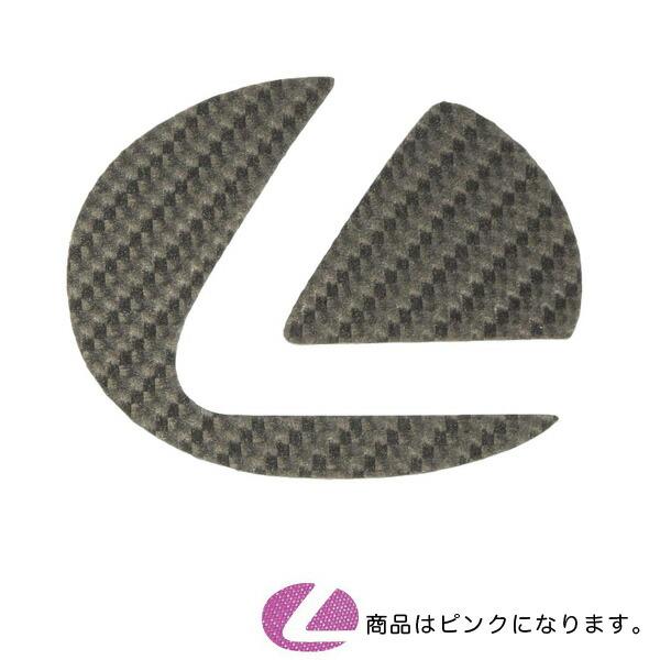 マジカルカーボン リアエンブレム■対応車種■・LS460 USF40(2006.9〜)カラー：ピンク内容量：1枚入りメーカー：HASEPRO/ハセ・プロ品番：CEL-2P受注生産品となりますのでご注文後のキャンセルはお断りしております。