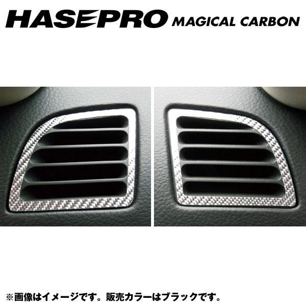 マジカルカーボン エアアウトレット スカイラインクーペ V35 年式：2003.1〜■適合車種スカイラインクーペ 型式：V35 年式：2003.1〜■カラー：ブラック車種専用にデザインカットされていますので、そのまま貼りつけるだけで 簡単に...