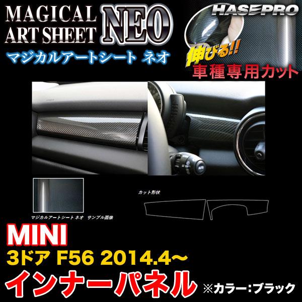 『マジカルアートシートNEO』は表面の特殊クリアコーティングにより上質な艶が加わり、よりリアルなカーボンの質感を実現いたしました。車種専用カットタイプなので、各パーツの形状に合わせて加工されており、そのまま貼り付けるだけでOKです。伸びやす...