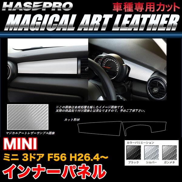 『マジカルアートレザー』は、はウレタン系合皮を使用し表面にカーボンの凸凹をリアルに再現したインテリアパーツ専用のドレスアップシートです。ウレタン系の合皮(レザー)なので触った感じの質感も非常に滑らかです。商品の厚さは約0.7mmとなります。...