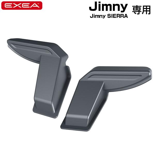 スズキ Jimny(JB64W系)・Jimny SIERRA(JB74W系)・Jimny NOMADE(JC74W系)専用です。*メーカー調査日2025年8月現在の車種に適合します。調査日以降にマイナーチェンジした車には使用できない場合があ...