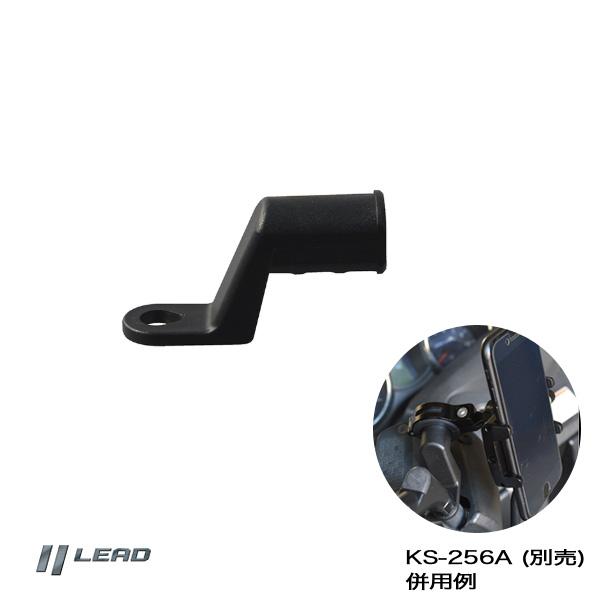 ミラーマウント取付型クランプバーハンドルバーにスペースがなくても取付可能な軽量樹脂製クランプバー。バー直径22mm。ミラー取付ネジ径10mmに対応。