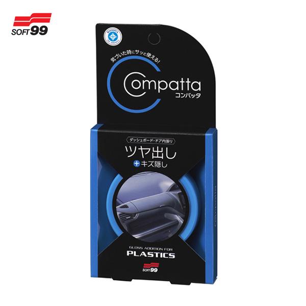 キャップを外してサッと塗るだけ。手軽にダッシュボードなどの車内の未塗装樹脂パーツのツヤ出しとキズ隠しができるツヤ出し剤。キャップと液剤を含んだスポンジが一体になっているので、液の飛び散りや手が汚れることなく、お出かけ前など気づいた時にサッと...