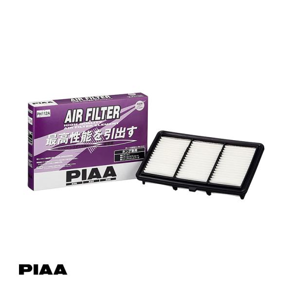 エアフィルターは汚れた空気をクリーンにして、エンジンに供給します。エンジンは、常にクリーンな空気を必要とする為、空気中の汚れ(酸化鉄など)をエアーフィルターで取り除かないとエンジンの性能悪化を招きます。※ご注意：適合車種はメーカーサイトより...