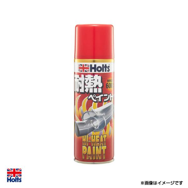ホルツ 耐熱塗料 ハイヒートペイント ダークステンレスシルバー 耐熱温度600℃耐熱温度600℃で、車のマフラー・ストーブ・焼却炉・煙突等の耐熱性を必要とする部分に使用できます。耐久性に優れ、変色が少なく、密着性が良いのでキレイに仕上がりま...