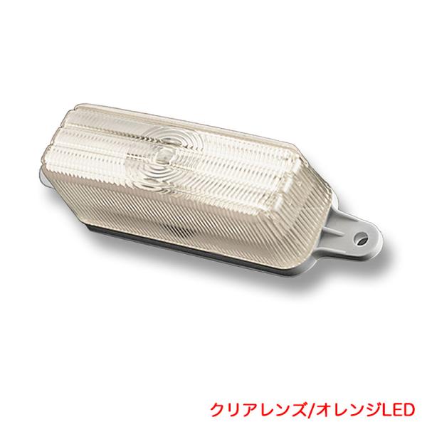 LEDサイドランプ 103型 24V用［レンズカラー］クリア［LEDカラー］オレンジ［サイズ］長さ90mm×幅34mm×高さ41mm［取付ピッチ］118mmメーカー : ATS / 高野自動車用品製作所品番 : AB026849