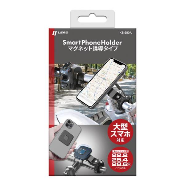 マグネット誘導で瞬間装着。スマホをホルダーに置くだけで自動的に装着。取外しは左右のリリースボタンを押すだけの簡単操作。貼付け式のマウントベースで、様々なスマホに対応。カラー : ブラック素材 : ABS・PC 重量 : 約95g 付属品 :...