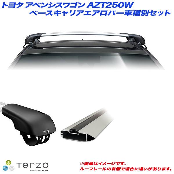 ●セット商品構成：EF103A + EB76A + EB76A●適合車種：アベンシスワゴン●年式：H15.10〜H20.12●型式：AZT250W●タイプ：−●備考：−※車種への適用はメーカーHPの『適合検索』よりご確認頂くか、ご購入前に当...