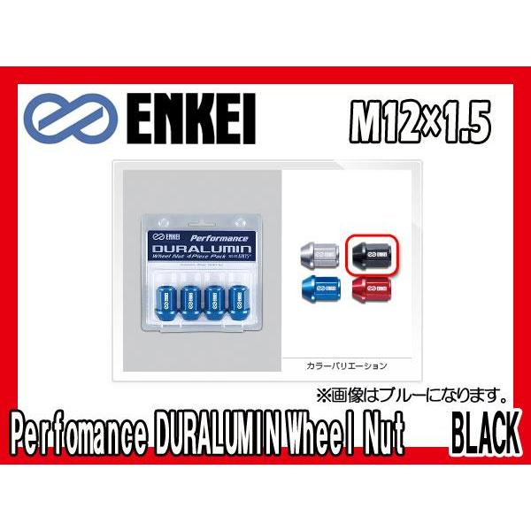 ENKEI/エンケイ パフォーマンスジュラルミンホイールナット超々ジュラルミン鍛造製 M12XP1.5 ブラックアルマイト・超軽量バネ下重量の軽減で運動性能UP！・超硬化質素材超々ジュラルミン A7075-T6材 鍛造製・カラーレッド、ブル...