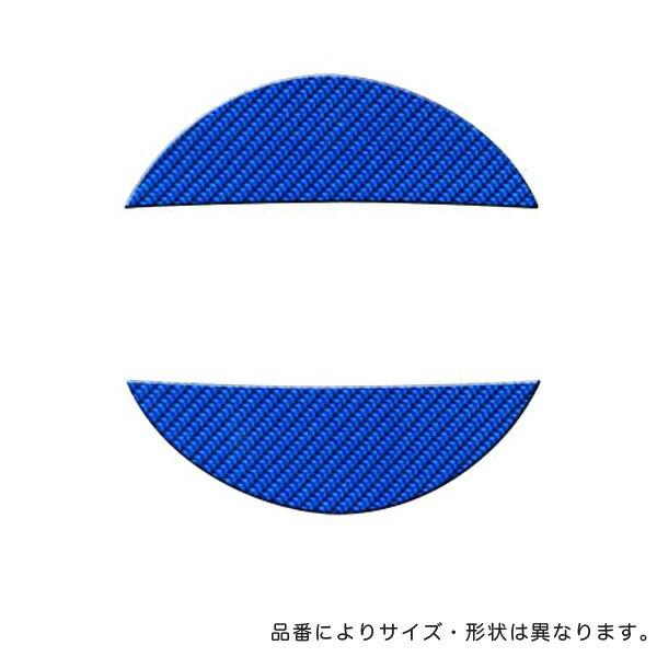 ・マジカルカーボンシリーズは炭素繊維素材、及びガラス繊維素材を特殊技術により柔軟性をもたせ特殊印刷で仕上げた高級なシートです。・車種別にカットしてある為、誰でも簡単に貼るだけでドレスアップすることが可能です！・素材の輝きと光沢を放ちつつ、カ...