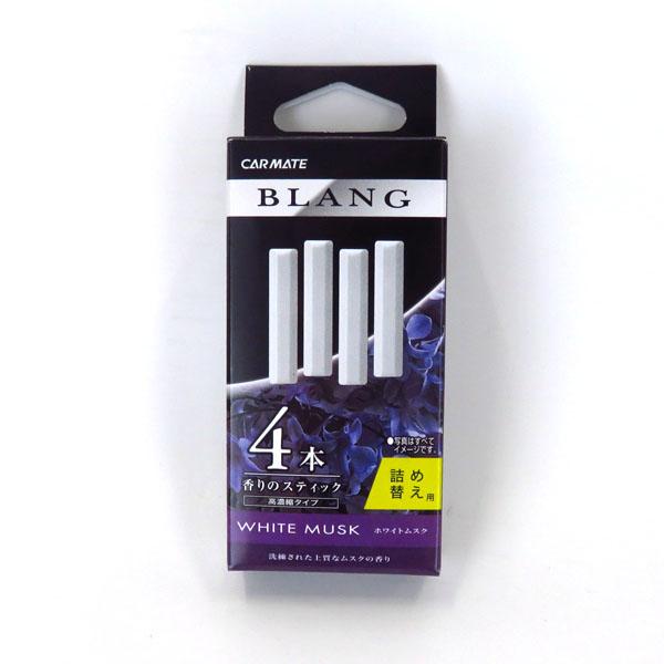 スタイリッシュで先進的なストレートフォルムのエアコンフレグランス詰め替え用。内容量:含浸剤込約2g。大人の洗練されたムスクの香り。芳香剤/消臭剤:エアコン吹出口用芳香剤