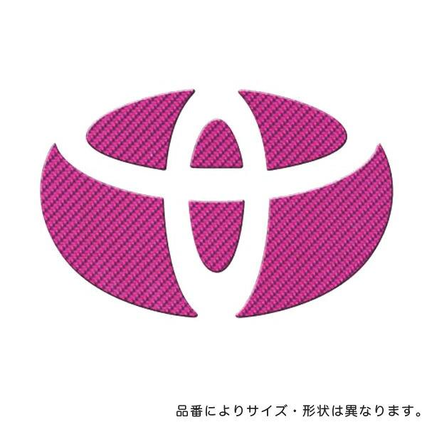 マジカルカーボンを使用したエンブレム。車種専用にデザインカットされていますので、そのまま貼りつけるだけで 簡単にイメージチェンジが出来ます。 ■マジカルカーボンとは？本物のカーボン繊維を使用し、特許技術製法により緩やかな曲面・段差にも貼り付...