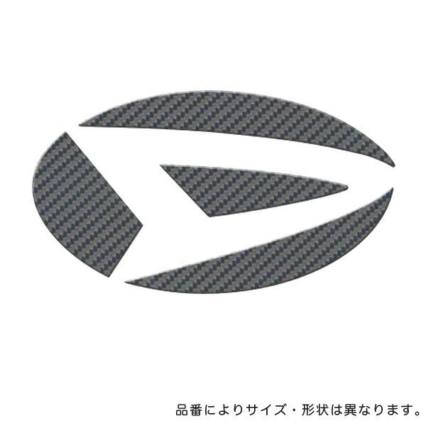 マジカルカーボン リアエンブレム■対応車種■・タントカスタム LA600S(2013.10〜)カラー：ガンメタ内容量：1枚入りメーカー：HASEPRO/ハセ・プロ品番：CED-12GU受注生産品となりますのでご注文後のキャンセルはお断りして...