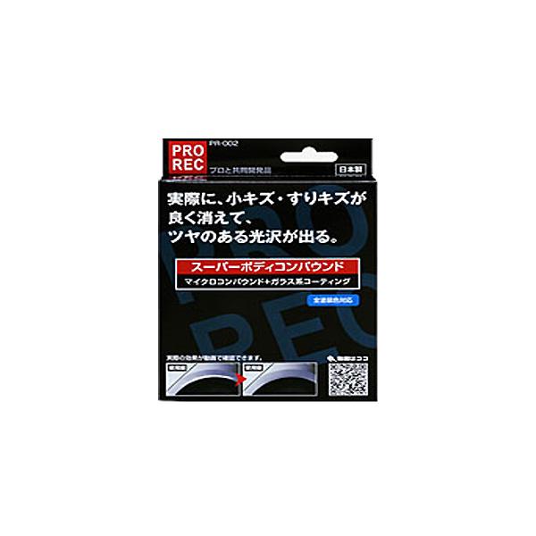 自動車メーカー純正品の開発経験を生かし、機能を追求した一品です。●小キズ・擦りキズ・引っかきキズ等除去●ドアノブの爪キズもかんたんに除去●頑固な水アカ・しつこい汚れを除去●傷んだ塗装にツヤのある光沢を出す●ボディに付いているキズを除去し、傷...
