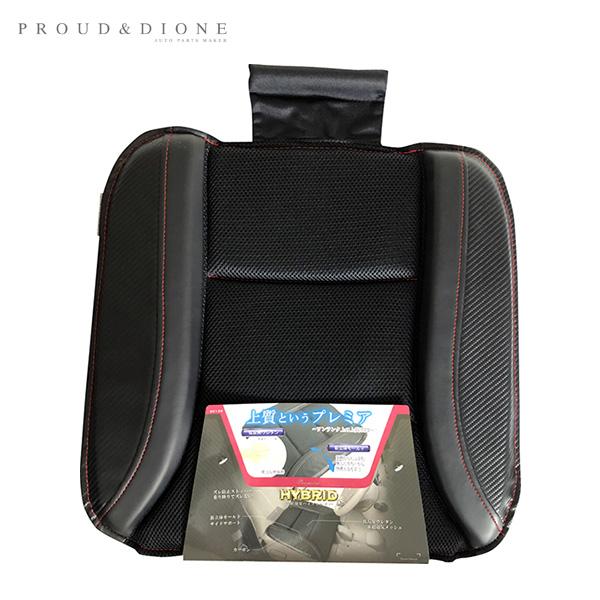 ●カーボン＆レザーがワンランク上の上質な車内空間へ、新立体モールドサポート、座面は超通気メッシュで低反発ウレタン内蔵●両サイドの新立体モールドがお尻を両側から優しくサポート＆座面低反発ウレタンが心地よく快適ドライブを実現！メッシュがムレを軽...