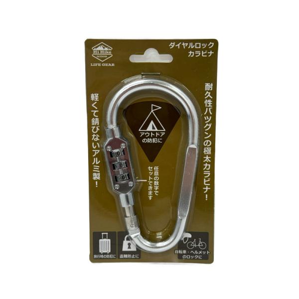 軽くて錆びないアルミ製耐久性バツグンの極太カラビナ任意の数字でセット可能なダイヤル式ロック自転車のヘルメットロックや、盗難防止に、旅行時の防犯などにも使えて便利素材:アルミニウムロック部分:亜鉛合金・品番:HH-751・メーカー:株式会社ハ...