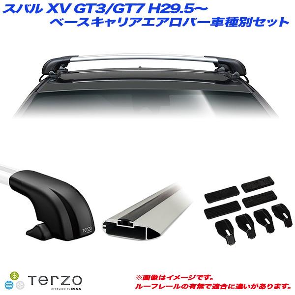 ●セット商品構成：EF100A + EB100A + EB92A + EH426●適合車種：XV●年式：H29.5〜●型式：GT3/GT7●タイプ：ルーフレール無●備考：−※車種への適用はメーカーHPの『適合検索』よりご確認頂くか、ご購入前...