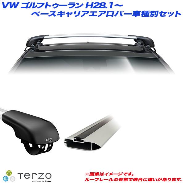 ●セット商品構成：EF103A + EB92A + EB92A●適合車種：ゴルフトゥーラン●年式：H28.1〜●型式：DBA-1TCZD●タイプ：−●備考：−※車種への適用はメーカーHPの『適合検索』よりご確認頂くか、ご購入前に当店までお問...