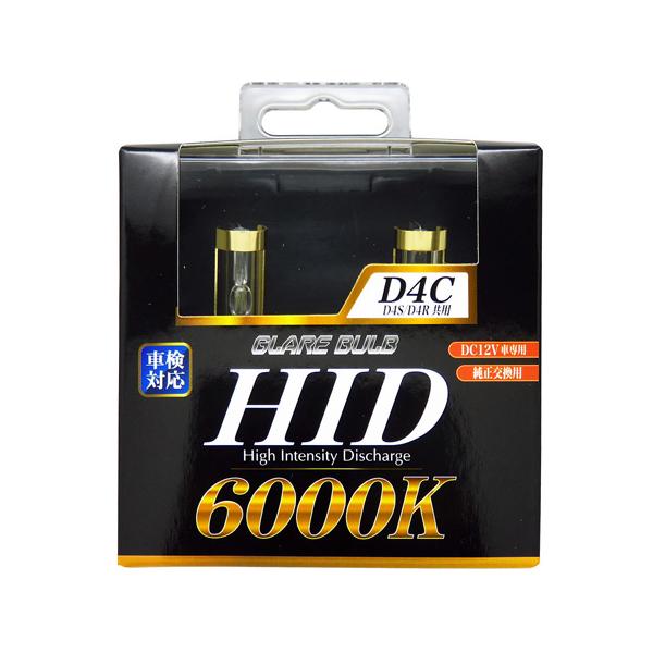 純正HID装着車用交換バルブHigh Intensity DischargeGLARE BULB HID●DC12V車専用 ●純正交換用●車検対応●GOLDシェード仕様 ※本製品は「D4S・D4R」専用の交換バルブです。【仕様】口金形状：D...