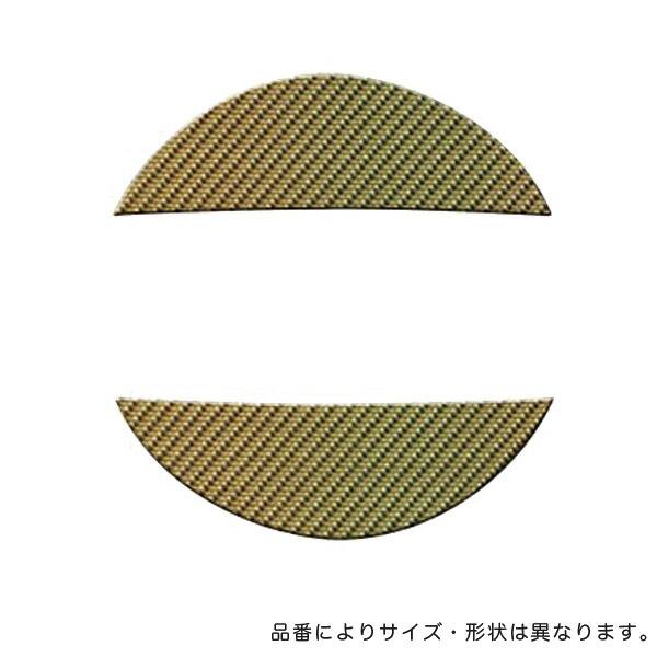 ・マジカルカーボンシリーズは炭素繊維素材、及びガラス繊維素材を特殊技術により柔軟性をもたせ特殊印刷で仕上げた高級なシートです。・車種別にカットしてある為、誰でも簡単に貼るだけでドレスアップすることが可能です！・素材の輝きと光沢を放ちつつ、カ...