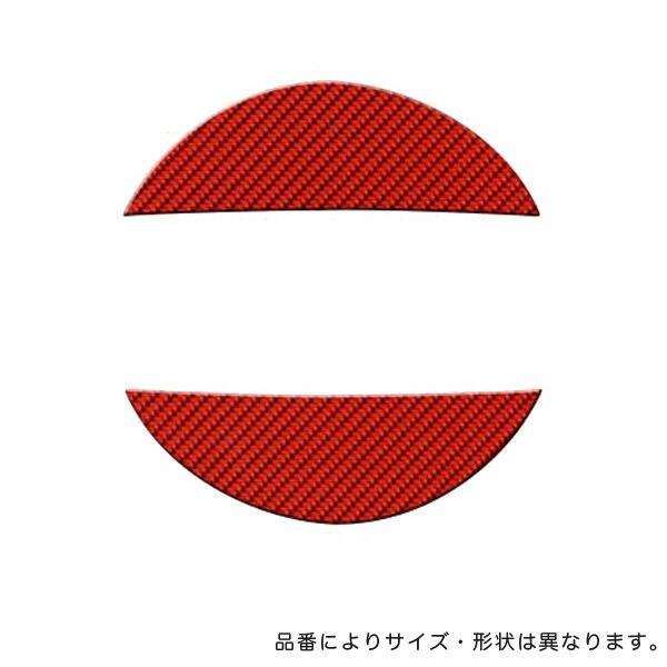 ・マジカルカーボンシリーズは炭素繊維素材、及びガラス繊維素材を特殊技術により柔軟性をもたせ特殊印刷で仕上げた高級なシートです。・車種別にカットしてある為、誰でも簡単に貼るだけでドレスアップすることが可能です！・素材の輝きと光沢を放ちつつ、カ...