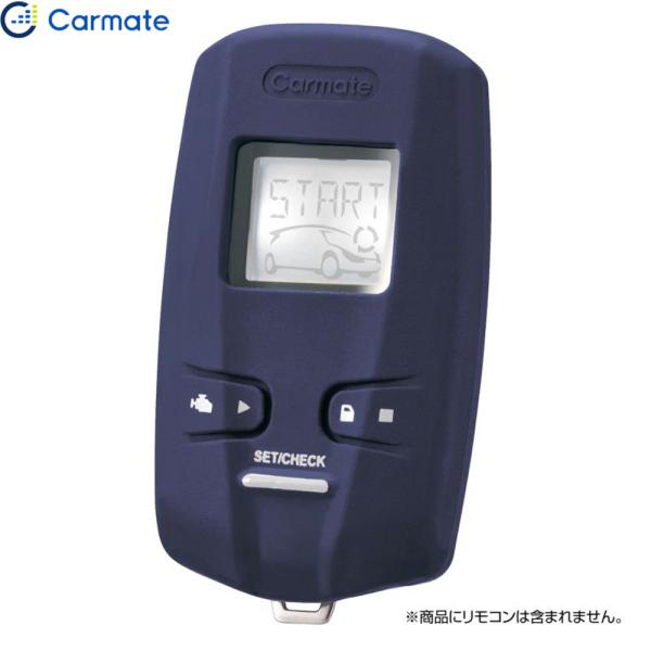 TE-W7300/TE-W73PSA/TE-W73PSB/TE-W73HG専用のリモコンカバー抗菌仕様でいつでも清潔。キズや汚れからリモコンを守る。専用設計だからリモコンにぴったりフィット。ソフトタッチのシリコン素材で滑りにくい。*本製品に...