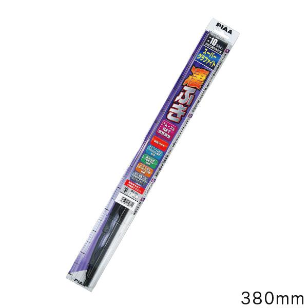 凄ふき！スムーズな拭きで視界爽快！■スーパーグラファイトワイパーシリーズの特徴スーパーグラファイトワイパーシリーズとは、最高級の天然ゴムを採用し、また表面には潤滑成分であるスーパーグラファイトコーティングを施しております。これはグラファイト...