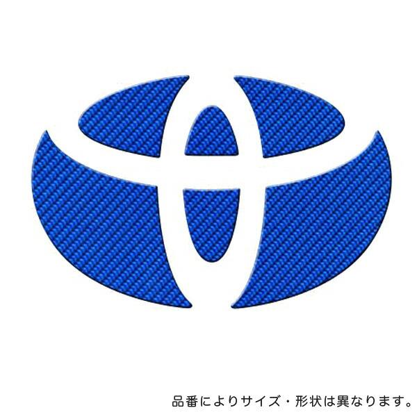 マジカルカーボンネオ リア/フロントエンブレム●高耐候ウレタン樹脂を使用した立体感のあるエンブレムシートです。■適合車種■〔フロント〕プリウス ZVW30（2009.5〜）〔フロント〕プリウス ZVW50　（2015.12〜）※ミリ波レーダ...